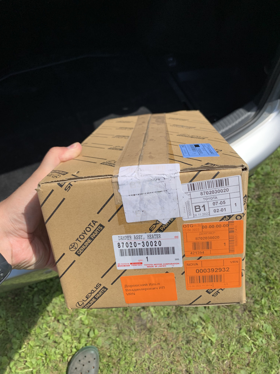 8702030020 Отбойник TOYOTA LEXUS | Запчасти на DRIVE2