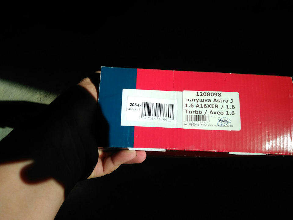 1208098 Катушка зажигания-модуль / Astra-J, Mokka 1,6 XER Opel ...