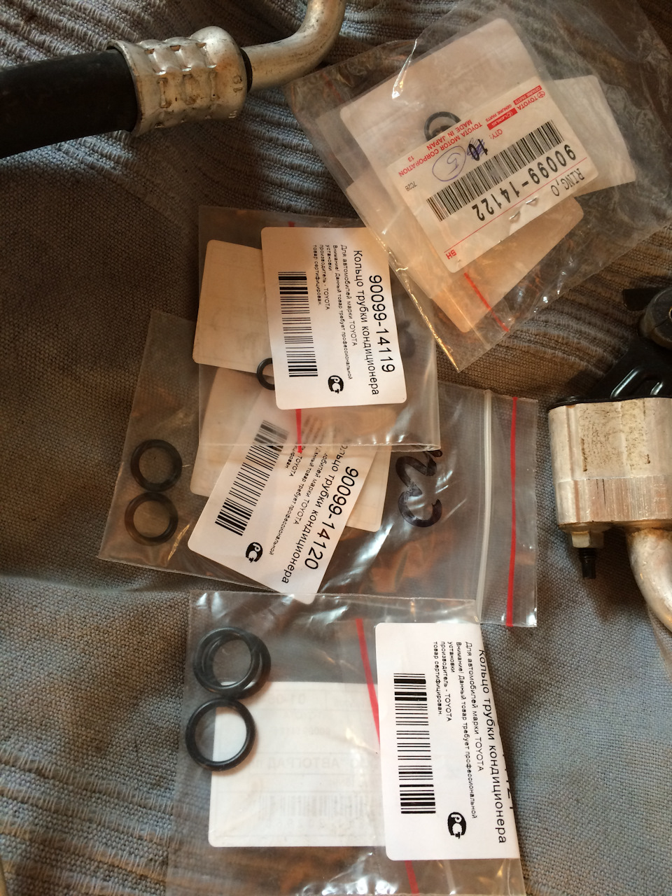 9009914120 Кольцо уплотнительное TOYOTA LEXUS | Запчасти на DRIVE2