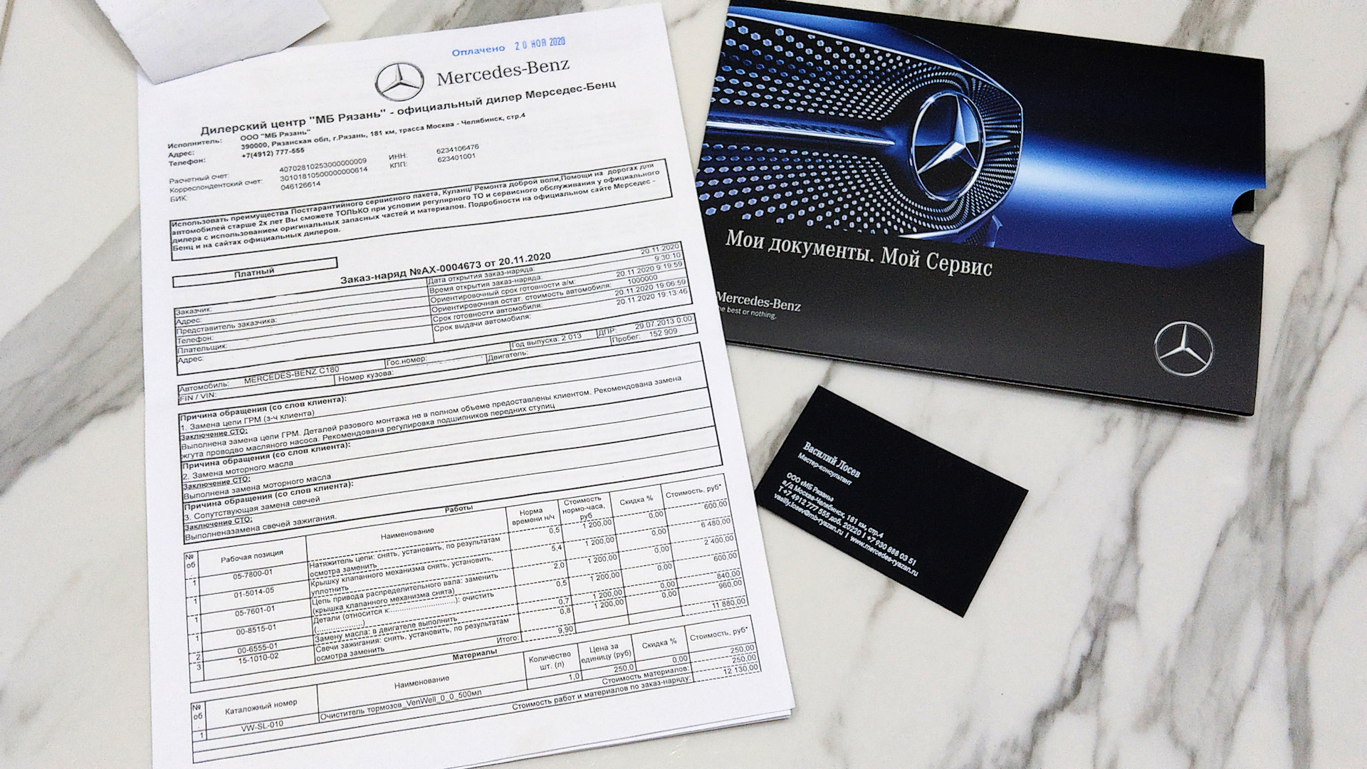 Профилактика | Замена Цепи М274 (1.6) — Mercedes-Benz C-Class (W204), 1 ...