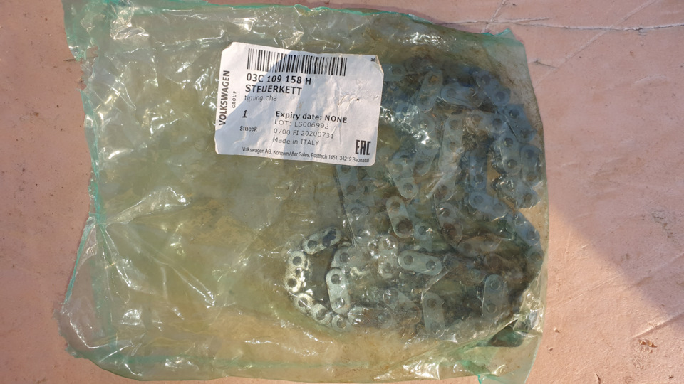 03C109158H Цепь привода VAG | Запчасти на DRIVE2