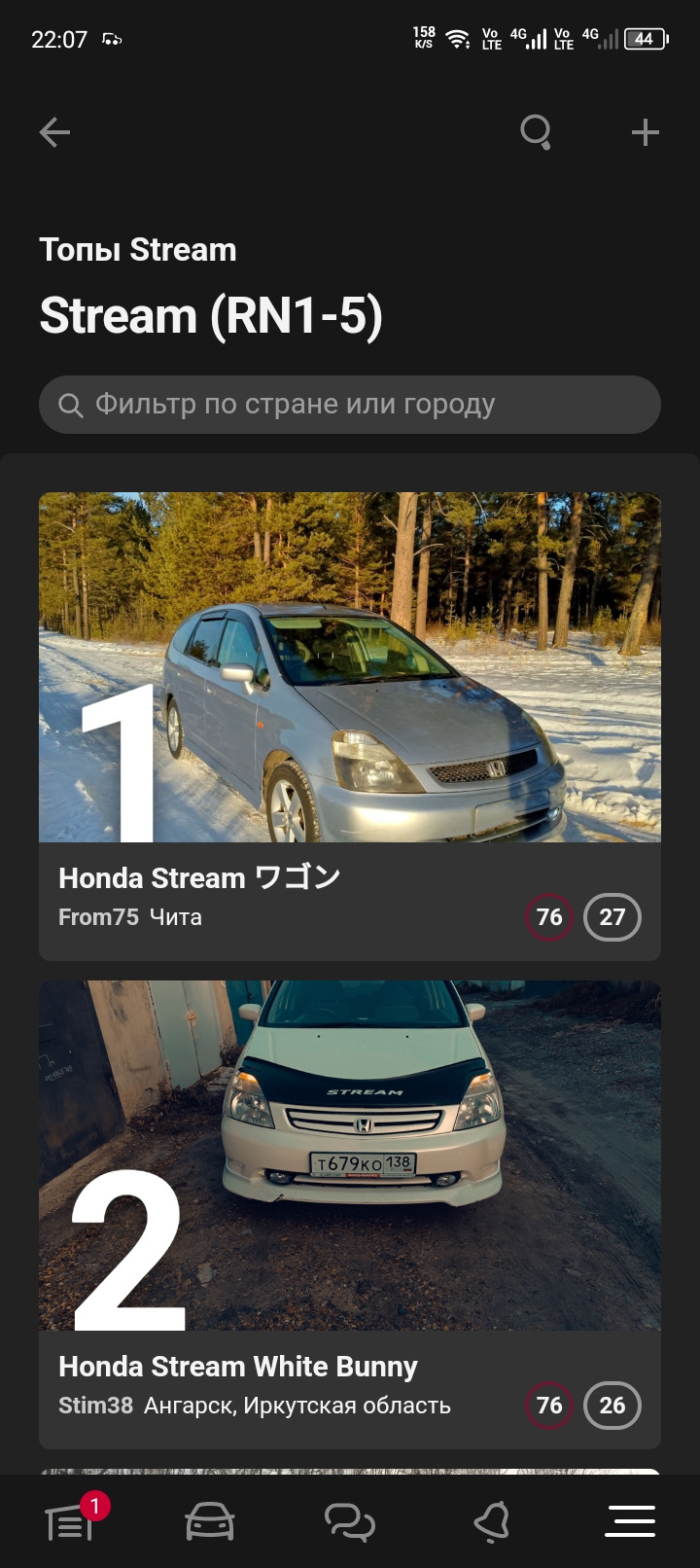 В топе Honda Stream — Honda Stream (RN1-5), 2 л, 2000 года | наблюдение | DRIVE2