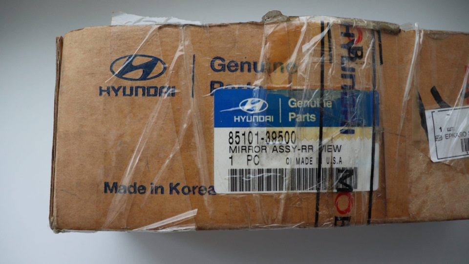 8510139500 Зеркало заднего обзора в сборе KIA HYUNDAI | Запчасти на DRIVE2