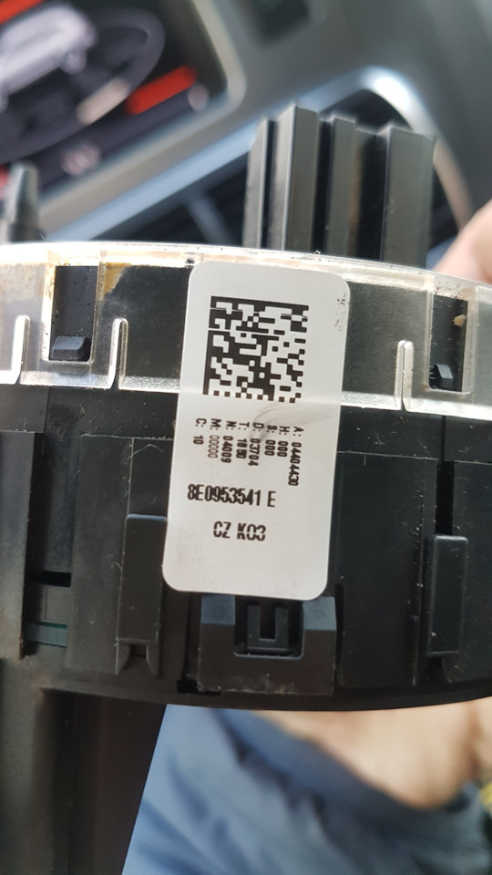 8E0953541E Кольцо сброса со ско VAG | Запчасти на DRIVE2