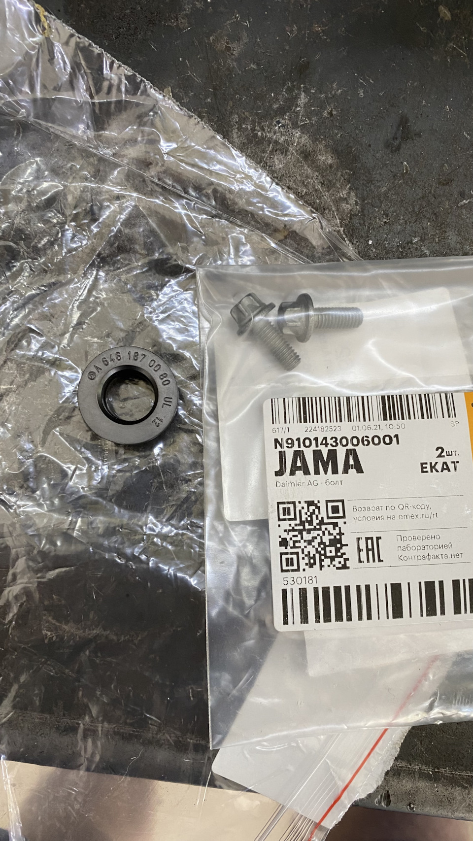 Замена сальника слива турбины w204 — Mercedes-Benz C-class (W204), 1,8 ...