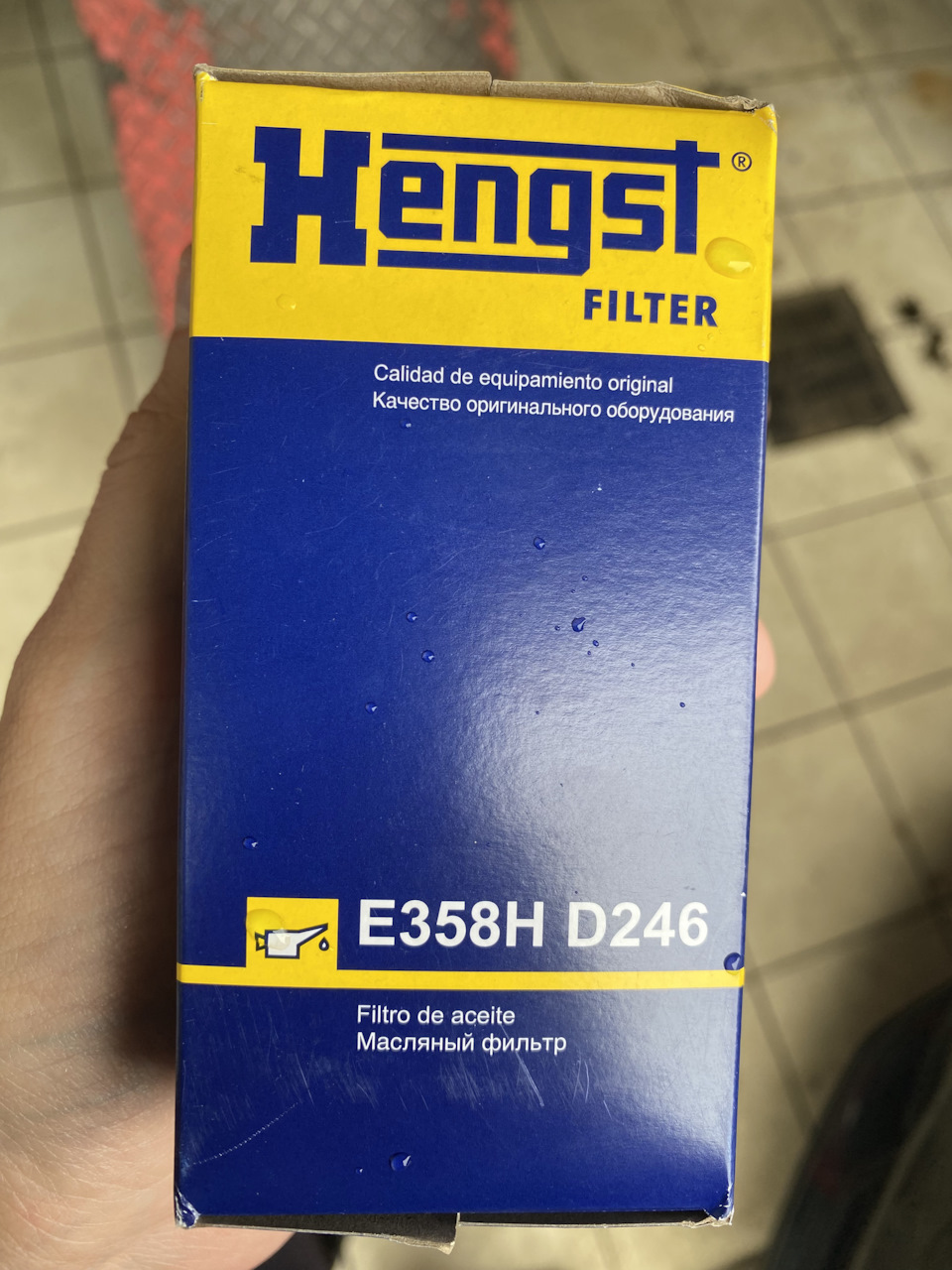 E358HD246 Вставка для масляного фильтра с комплектом прокладок HENGST ...