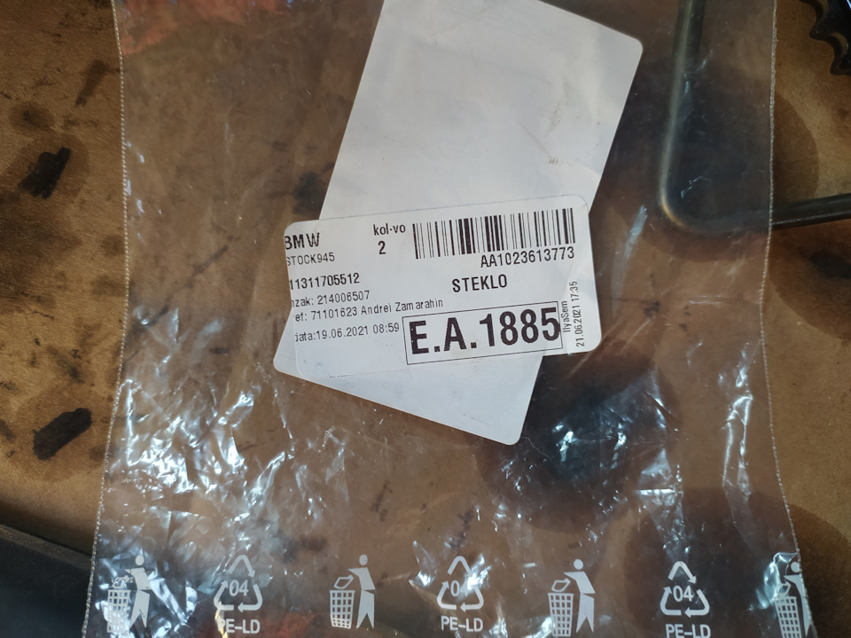 11311705512 Плоское кольцо BMW | Запчасти на DRIVE2