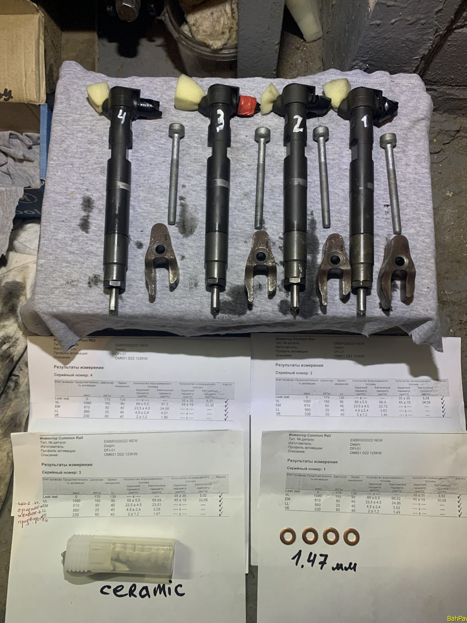 Mercedes-Benz C-Class Estate T-MODEL (S204) Замена огнеупорных шайб и ...