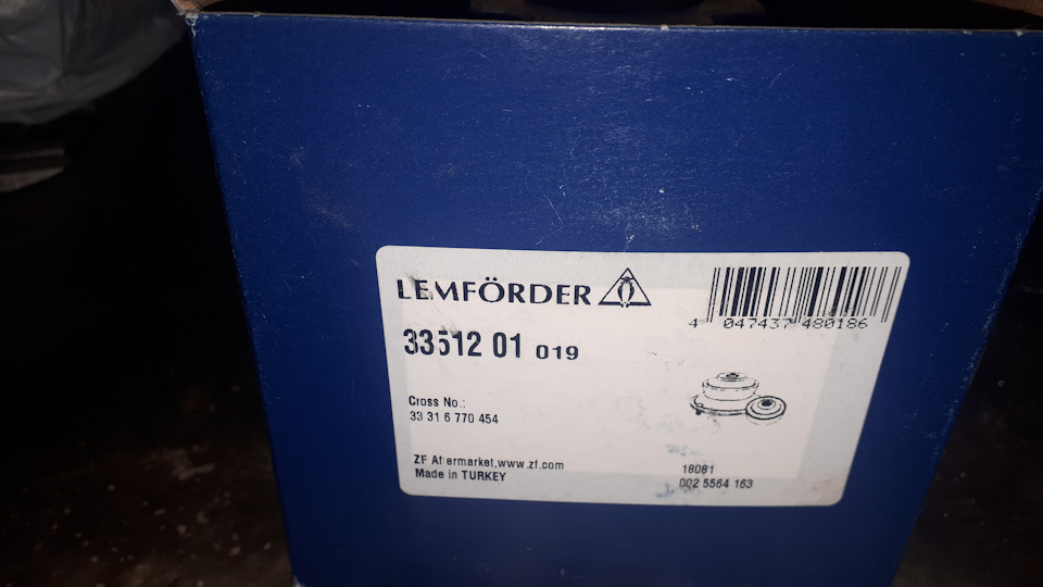 33316770454 Резинометаллический шарнир BMW | Запчасти на DRIVE2