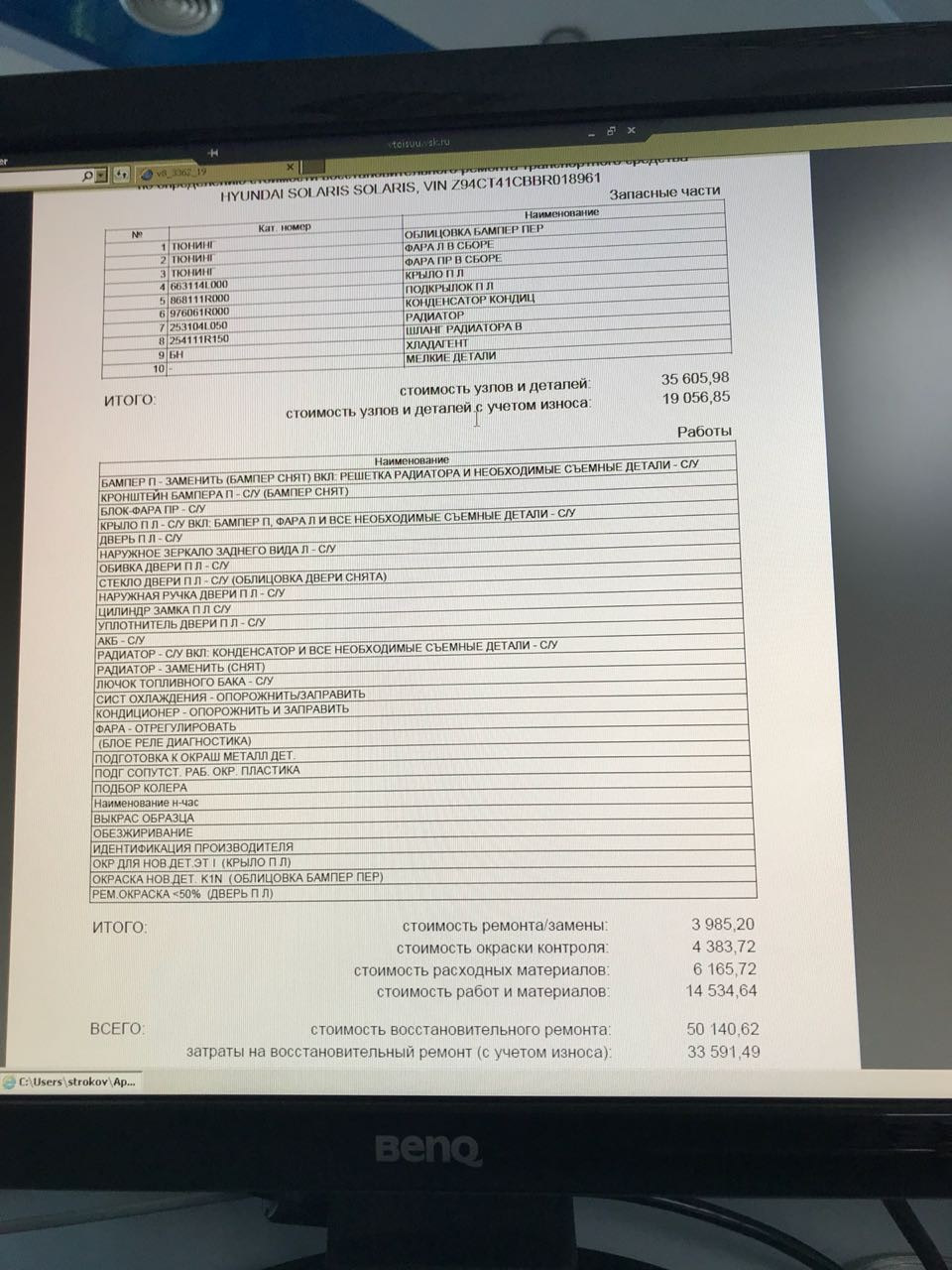 254111R150 Шланг системы охлаждения KIA HYUNDAI | Запчасти на DRIVE2