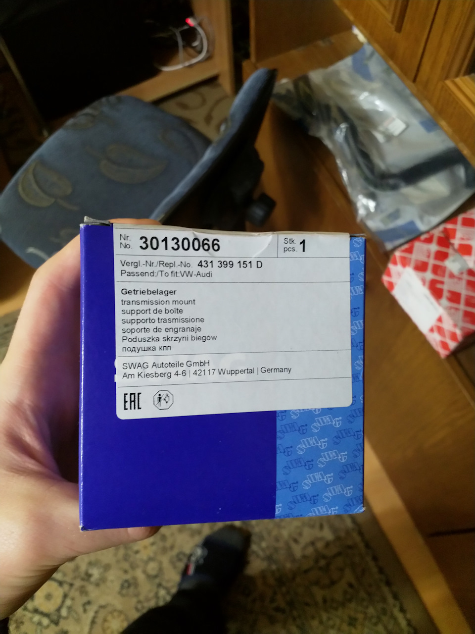 30130066 Подушка КПП SWAG | Запчасти на DRIVE2