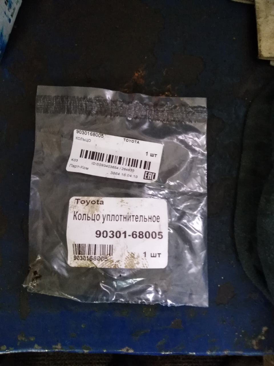 Звмена резинового кольца, кронштейна масленного Фильтра — Toyota Camry ...