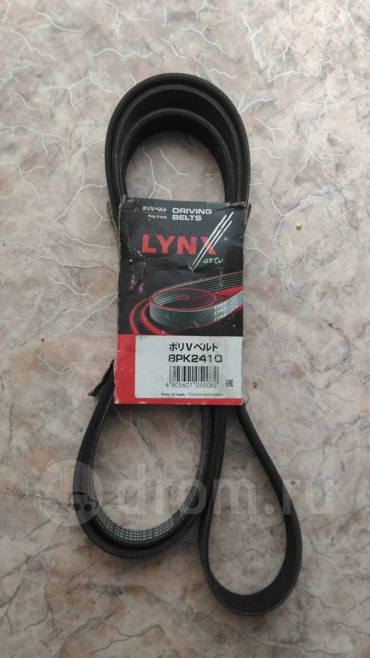 8PK2410 Ремень поликлиновый BANDO | Запчасти на DRIVE2