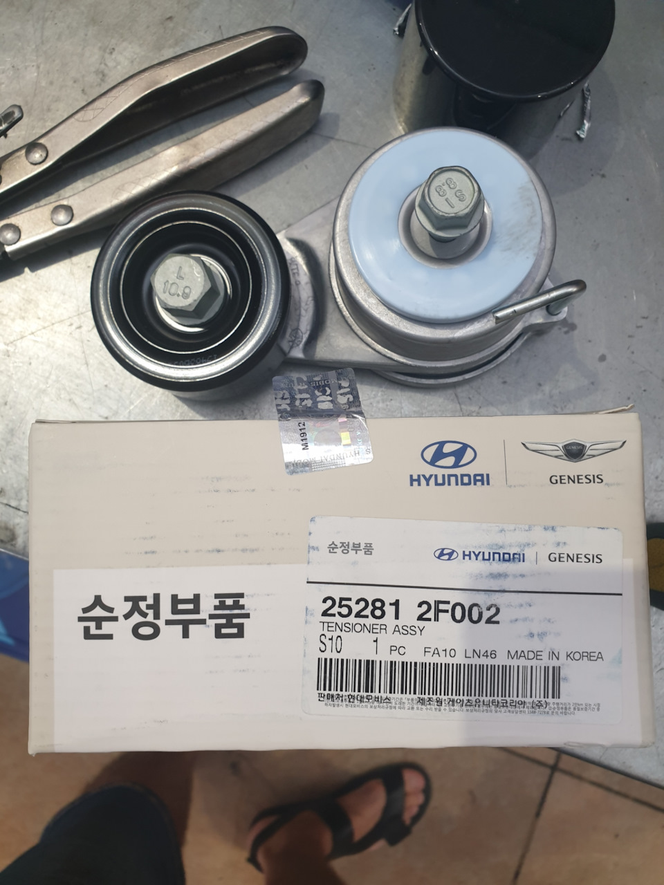 252812F002 Натяжитель ремня грм KIA HYUNDAI | Запчасти на DRIVE2