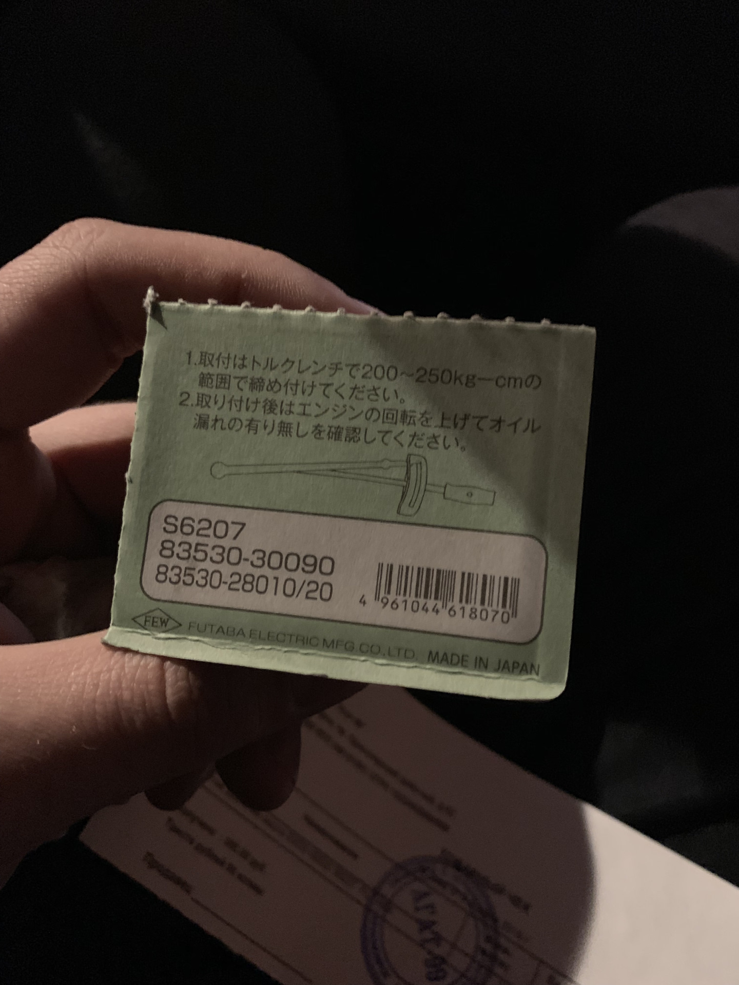 Замена датчика давления масла — Toyota Corolla (140/150), 1,6 л, 2008 ...