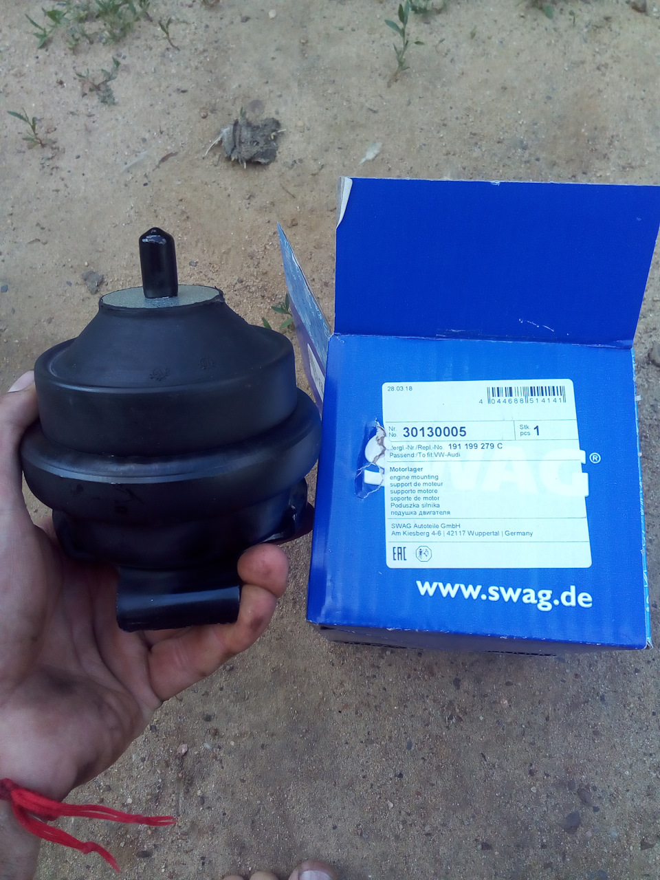 191199279C Опора двигателя VAG | Запчасти на DRIVE2