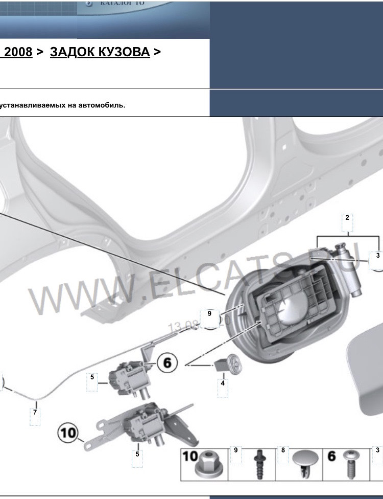 Замена выталкивателя лючка бензобака — BMW X5 (E70), 3 л, 2009 года ...