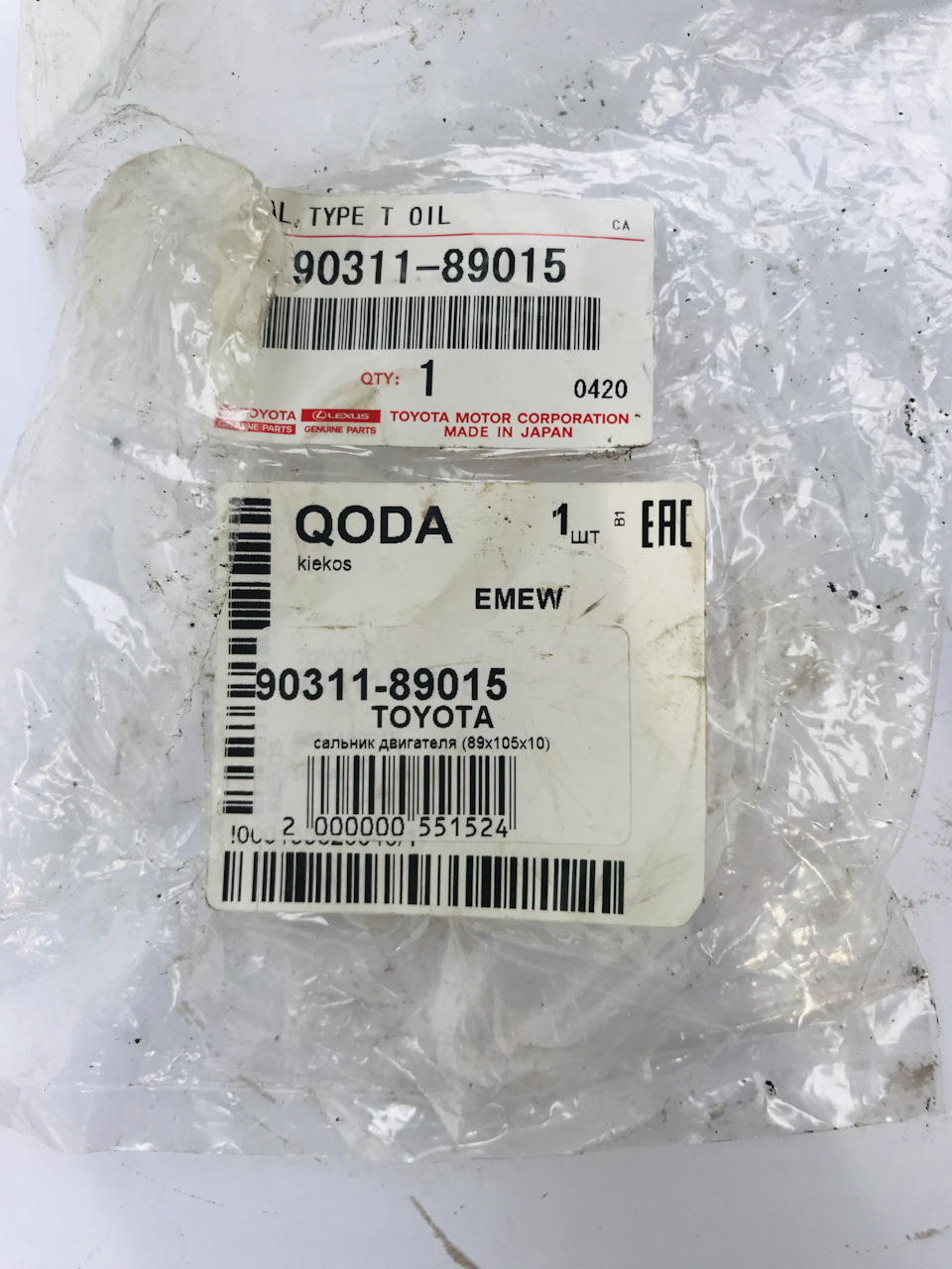 9031189015 Уплотняющее кольцо, коленчатый вал TOYOTA LEXUS | Запчасти ...