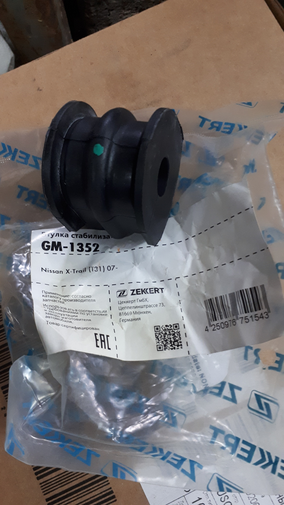 3010110 Колодки тормозные задние дисковые к-кт METACO | Запчасти на DRIVE2