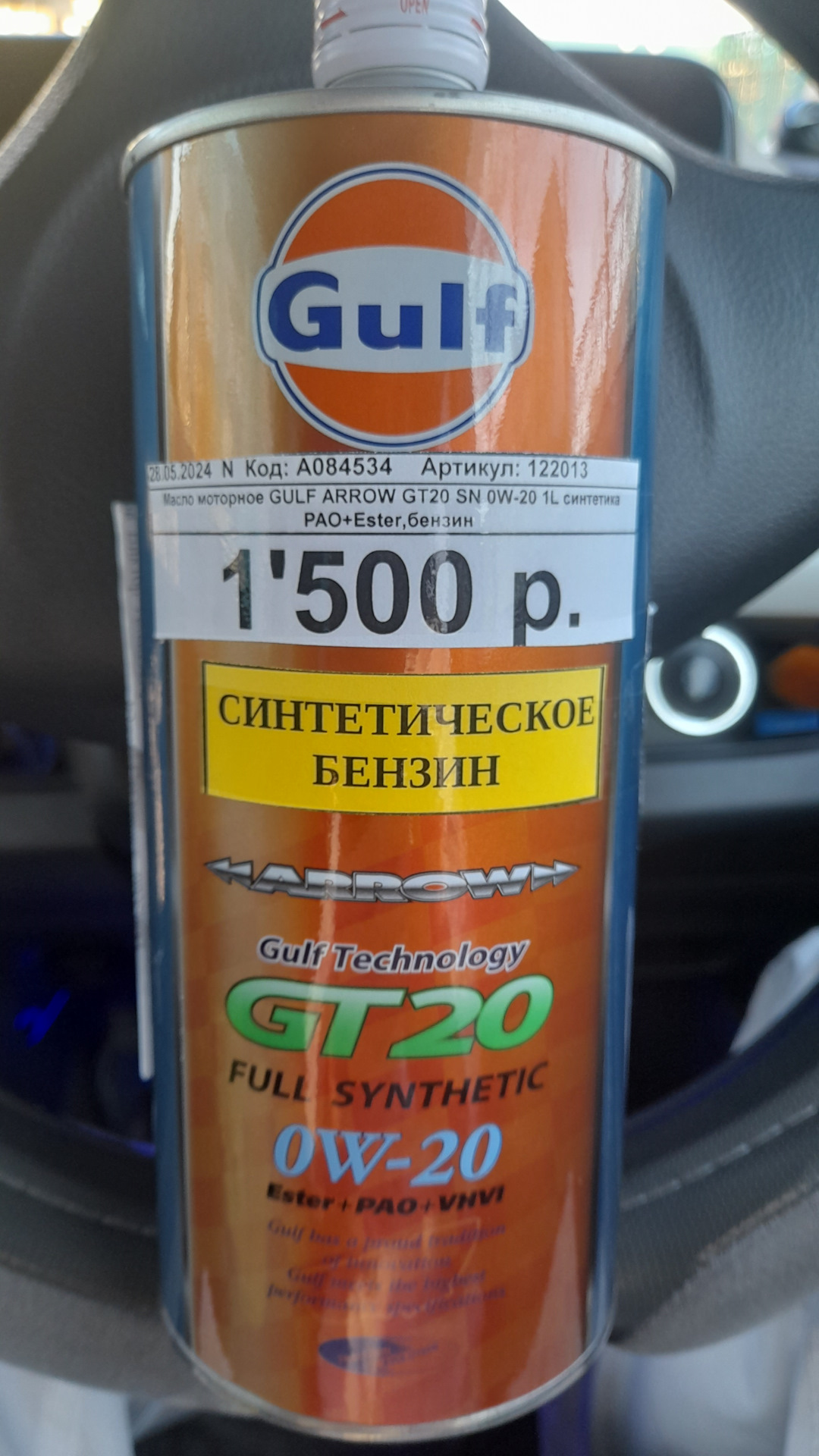 Подготовка к зиме — Nissan Moco III, 0,6 л, 2012 года | плановое ТО | DRIVE2