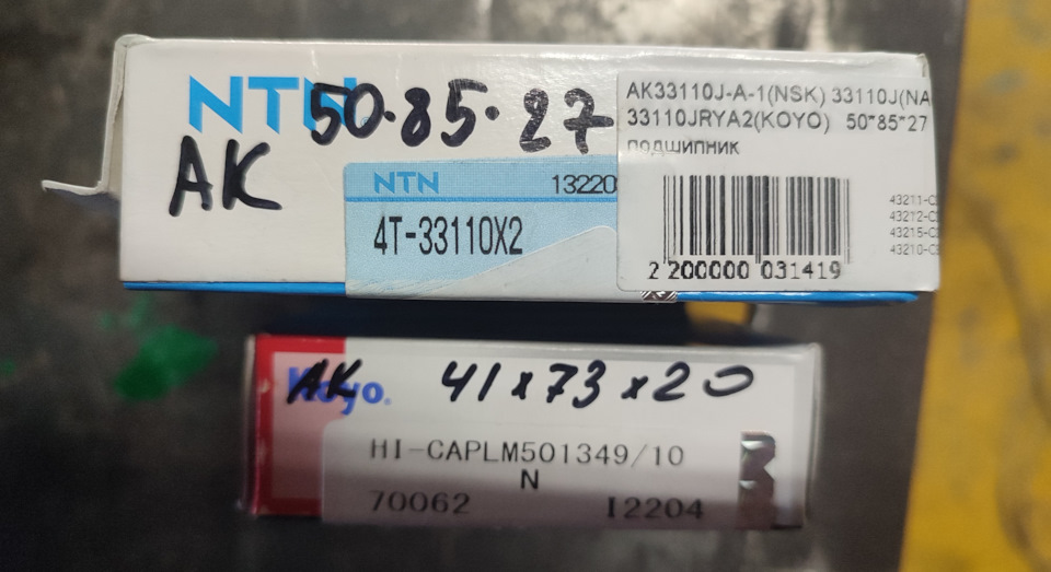 Готовимся к сезону 2024 IV. — Nissan Safari (Y60), 4,2 л, 1992 года ...