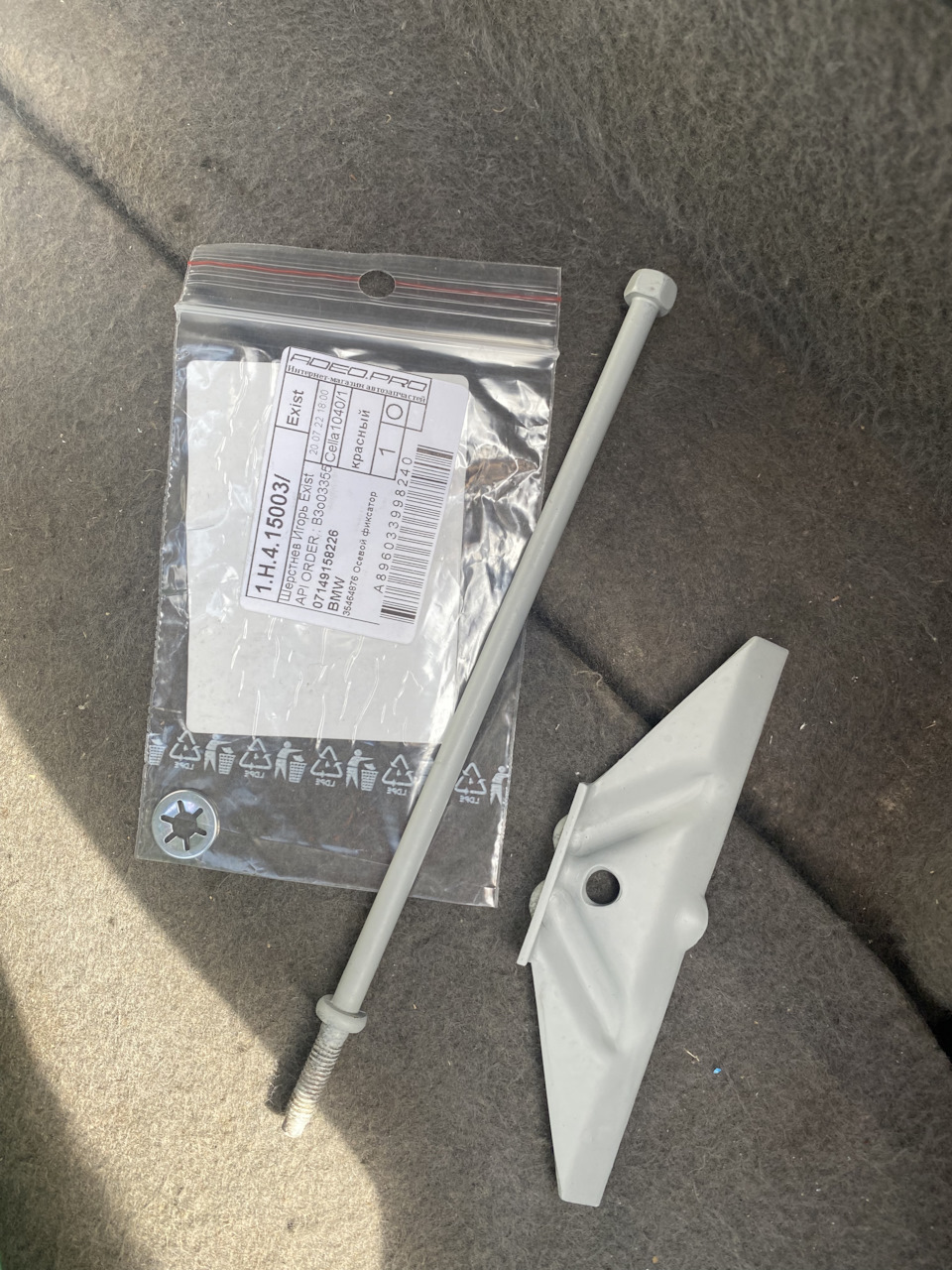 43 — Держатель аккумуляторной батареи — BMW 5 series (E39), 2,8 л, 2000 ...