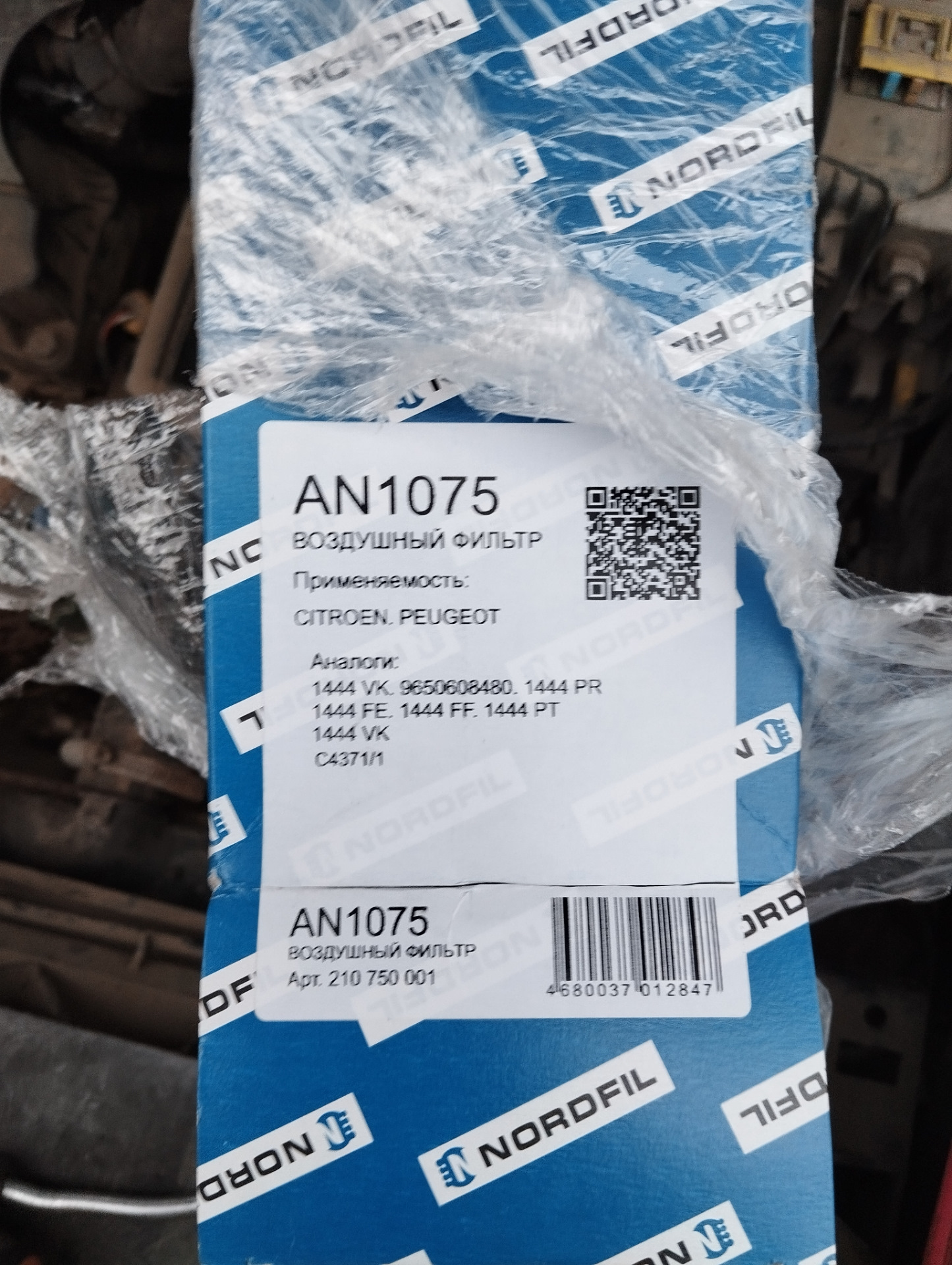 Замена воздушного фильтра — Peugeot Partner Tepee, 1,6 л, 2011 года ...