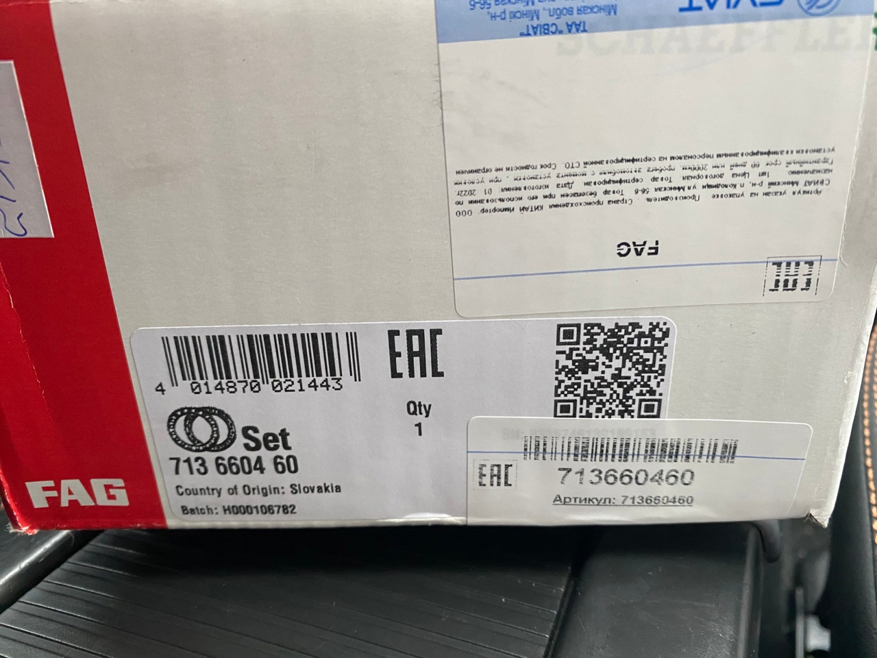 Замена ступичного подшипника или избавление от шума — Volvo XC60 (1G ...