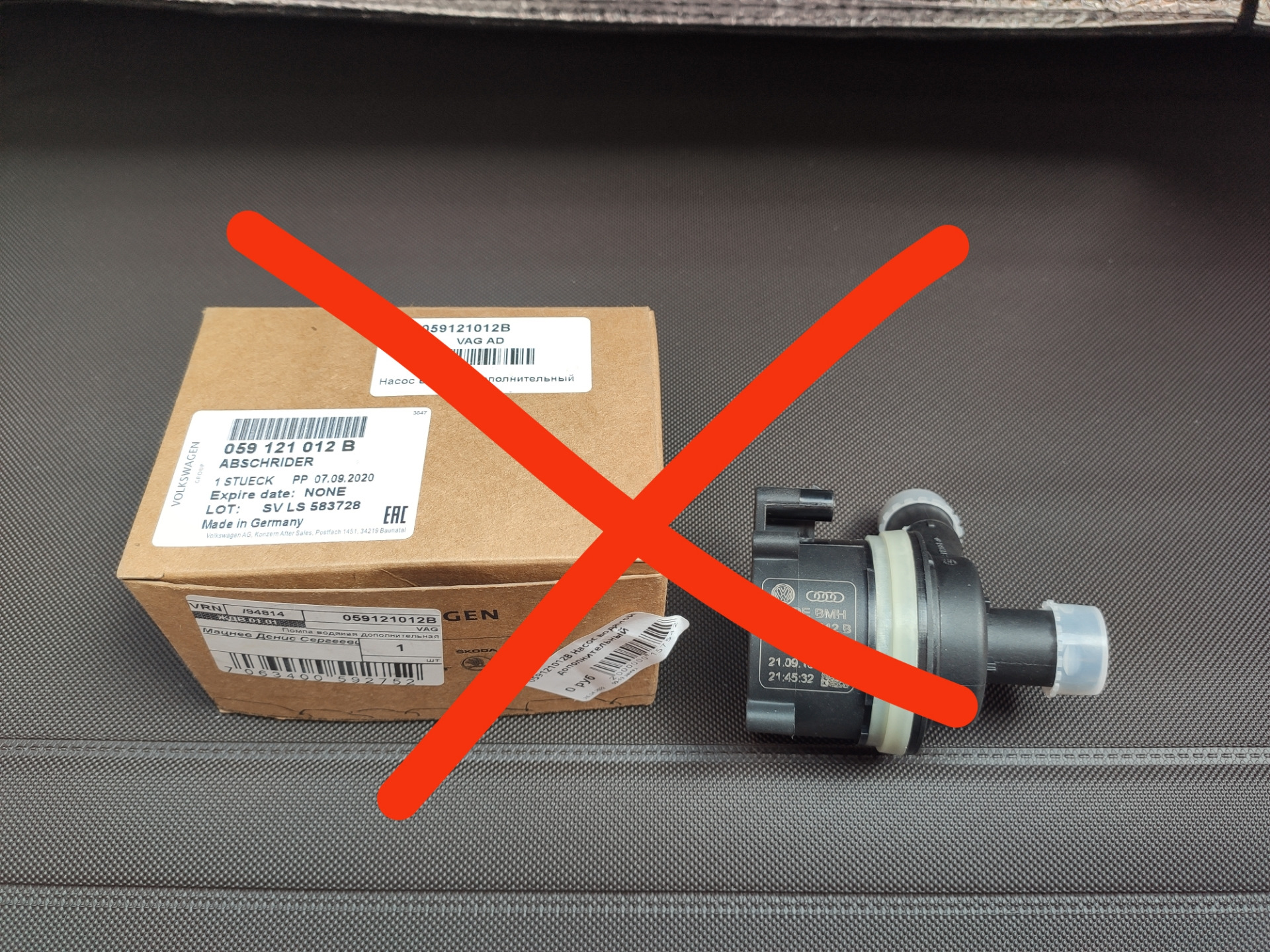 Новая помпа умерла😵 — Porsche Cayenne (2G) 958, 3,6 л, 2012 года ...