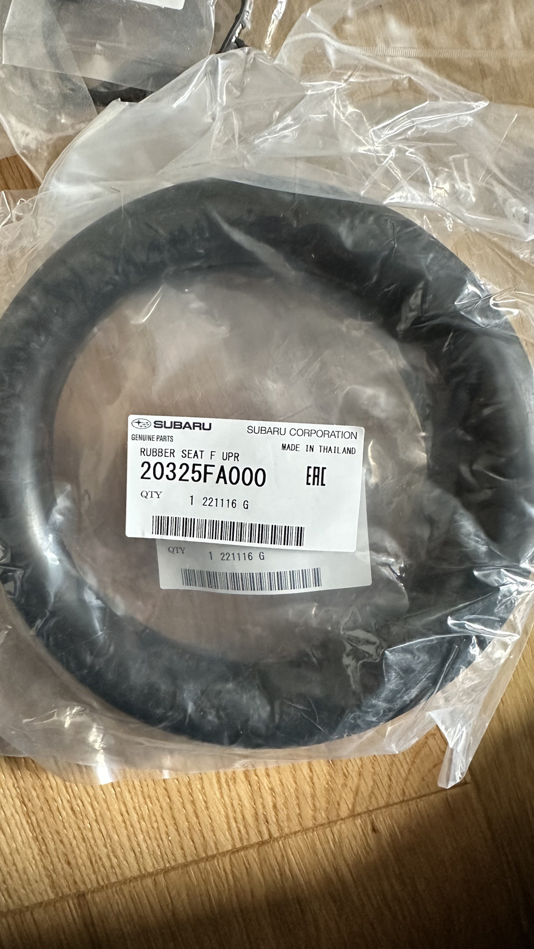 Посылка приехала — Subaru Outback (BR), 2,5 л, 2012 года | запчасти ...