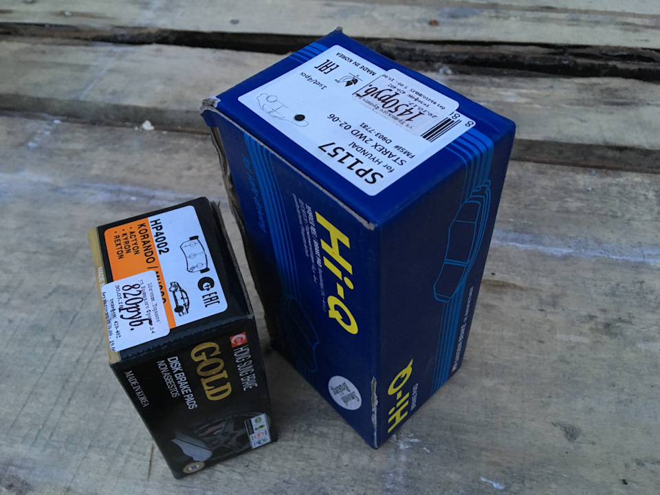 SP1157 Колодки торм.пер. SANGSIN | Запчасти на DRIVE2