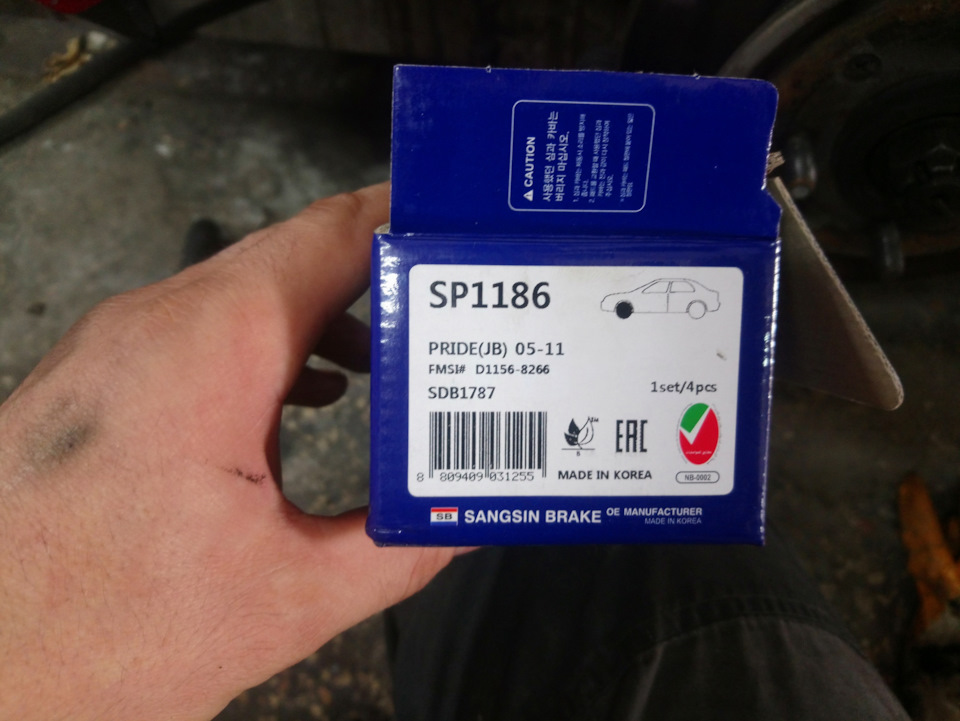 Передние колодки. — Hyundai Accent (3G), 1,6 л, 2008 года | расходники ...