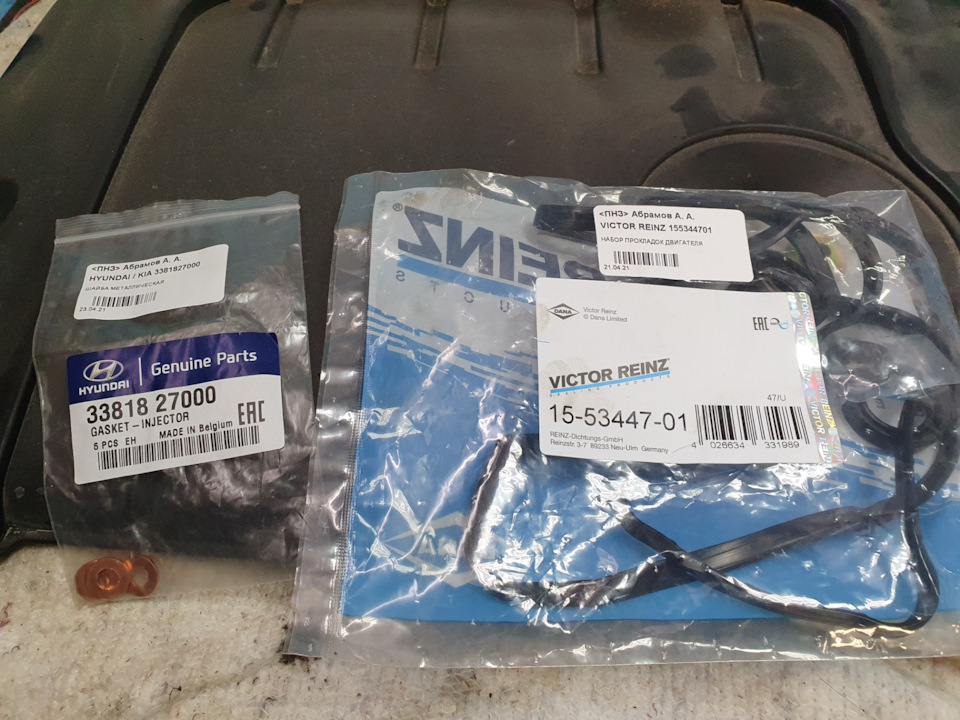 Замена прокладки клапанной крышки hyundai santa fe 2 — Hyundai Santa Fe ...