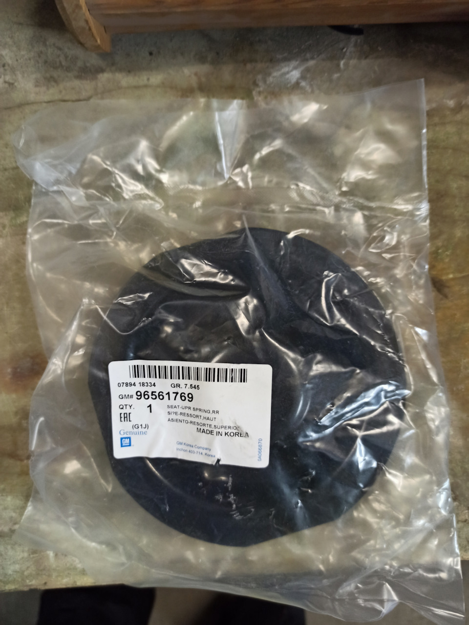 96561769 Подушка чашки амортизатора заднего низ GM | Запчасти на DRIVE2