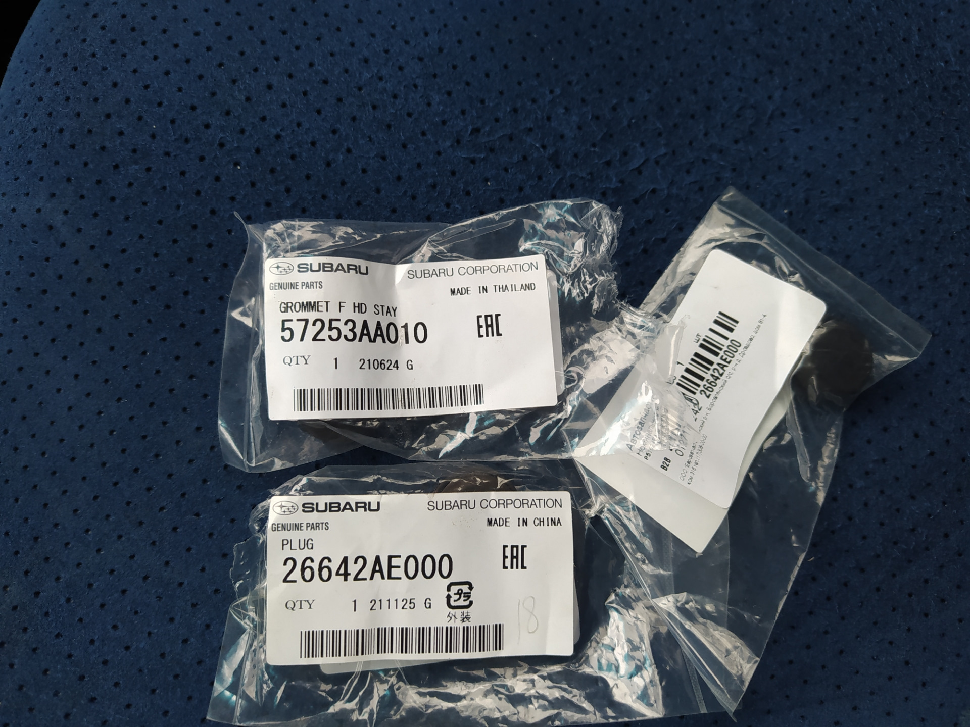 [Дополнено] Задние тормоза, шаровая, кулак — Subaru Forester (SF), 2 л ...