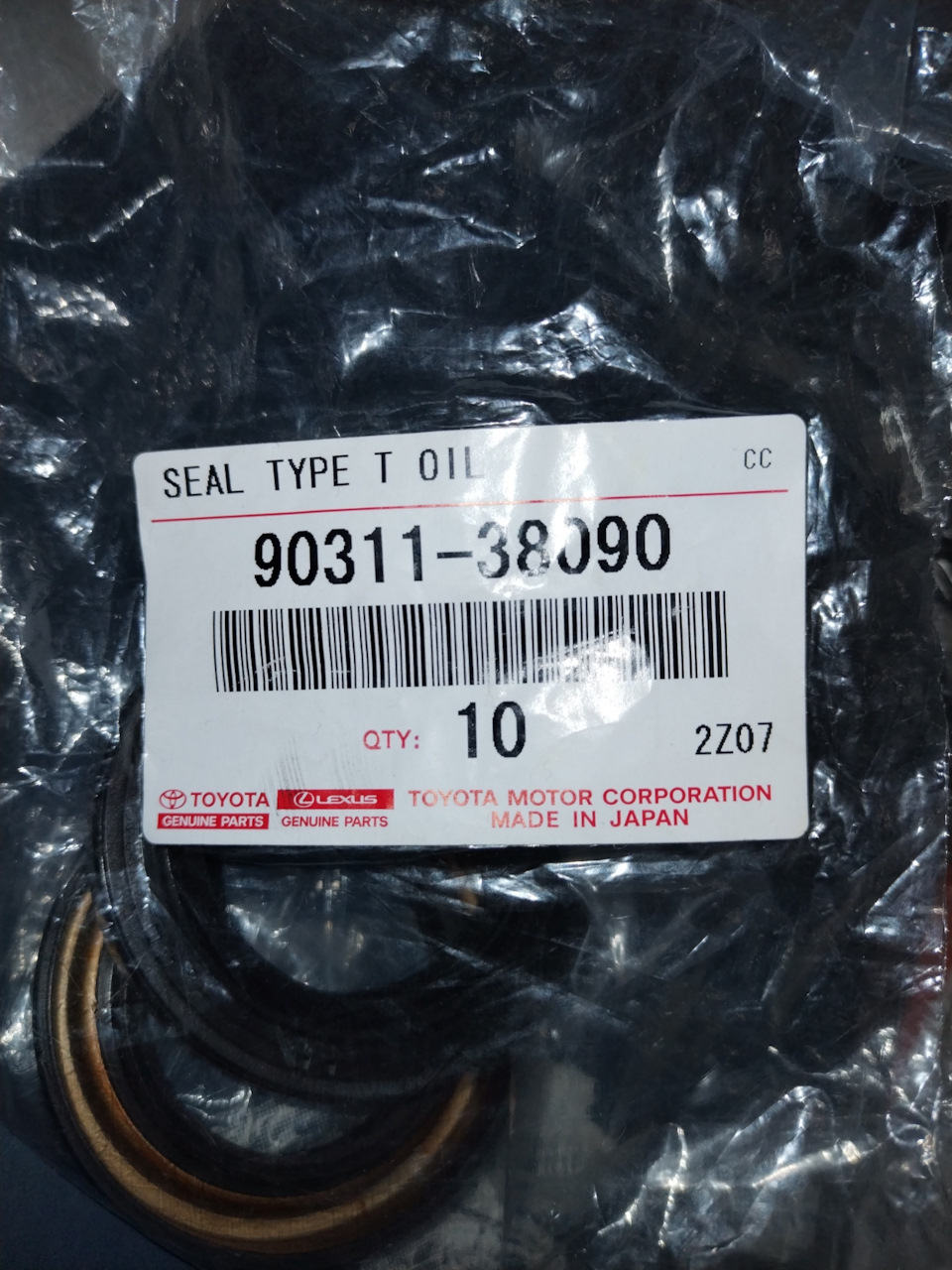 9031138090 Сальник TOYOTA LEXUS | Запчасти на DRIVE2