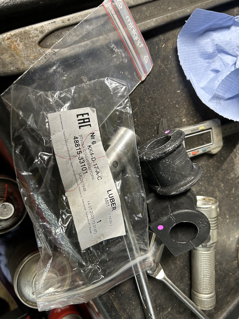 4881533101 Втулка переднего стабилизатора TOYOTA LEXUS | Запчасти на DRIVE2