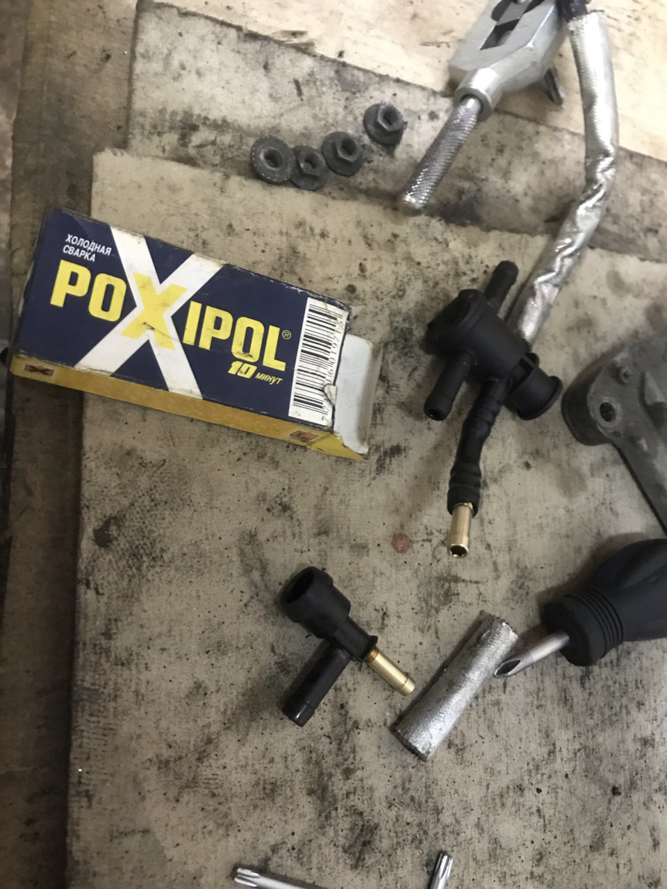 059121086AH Шланг системы охлажд VAG | Запчасти на DRIVE2