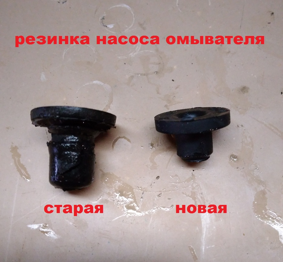 Замена всех резинок в бачке омывателя. — Mercedes-Benz E-Class (W124 ...