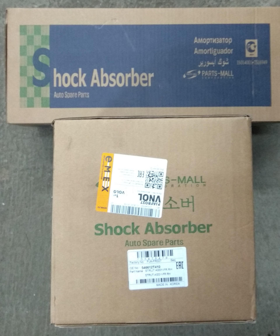 546612T410 АМОРТИЗАТОР "OPTIMA 2.4Л", МАКСИМАЛЬНО РАЗРЕШЕННАЯ МАССА ...