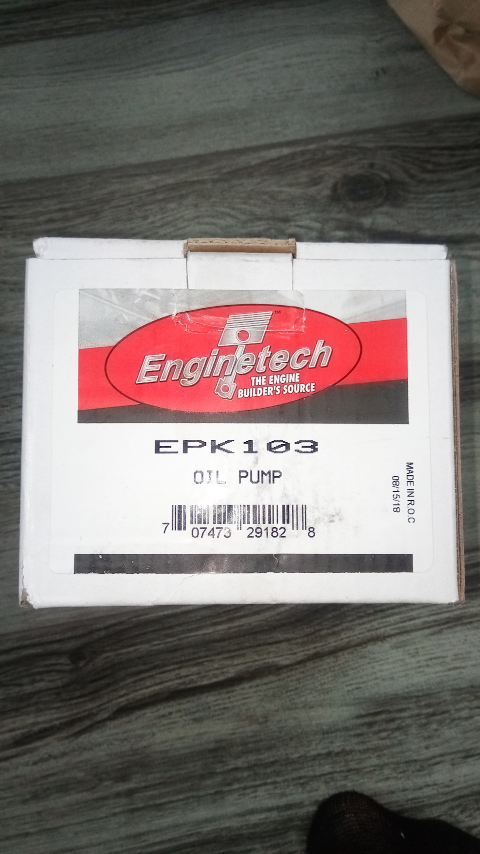 Rockauto… (Исправлено) — Jeep Cherokee (XJ), 4 л, 2016 года | запчасти ...