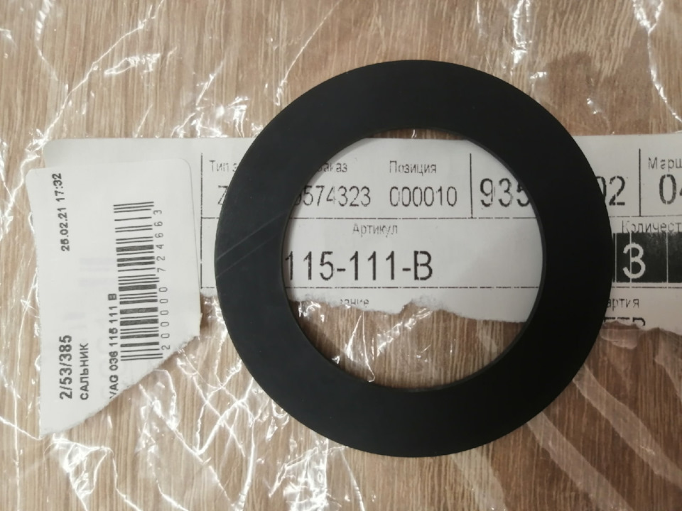 Замена катушек зажигания и по мелочи — Audi A4 (B6), 2 л, 2003 года ...