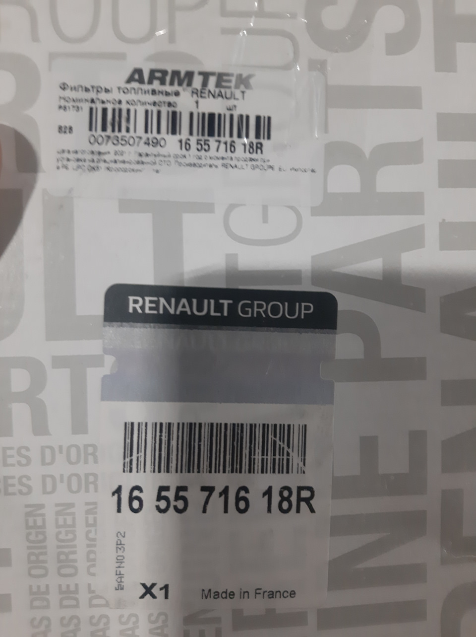 Замена масла. Тормозные диски брембо 😁 — Renault Talisman, 1,5 л, 2016 ...