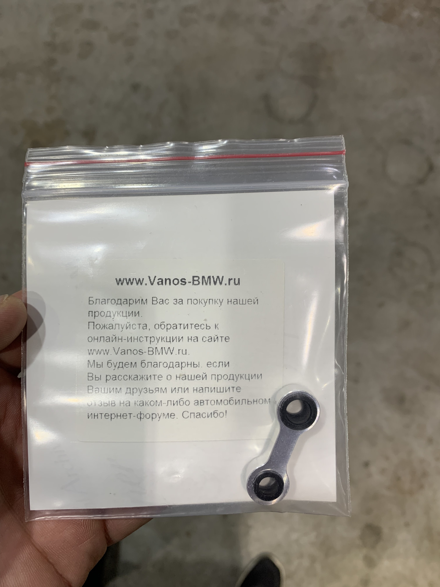 10. Тяги регулятора заслонки впускного коллектора. Замена. — Volkswagen ...