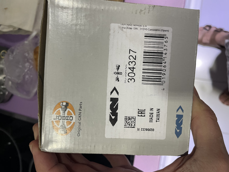 Наружный Шрус для Caxa + DSG7 — Skoda Octavia A5 Mk2, 1,6 л, 2013 года | запчасти | DRIVE2