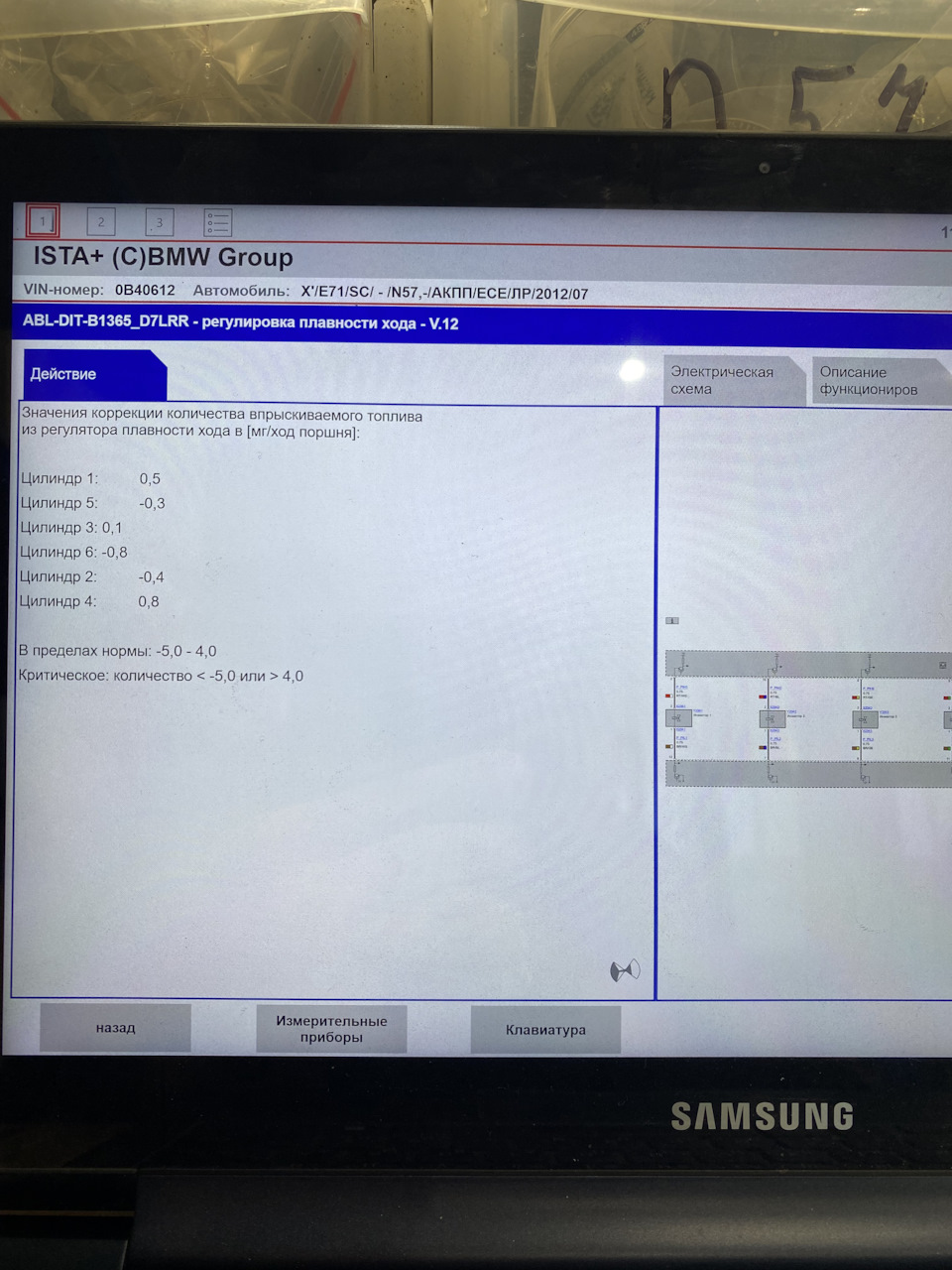 #50 Внеплановый ремонт — BMW X6 (E71/E72), 3 л, 2013 года | визит на ...