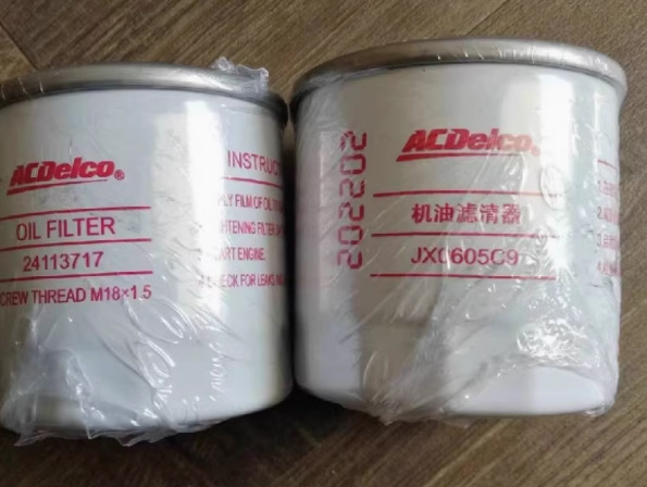 Расходники для ТО CHEVROLET ORLANDO G2 (Шевроле Орландо второго ...