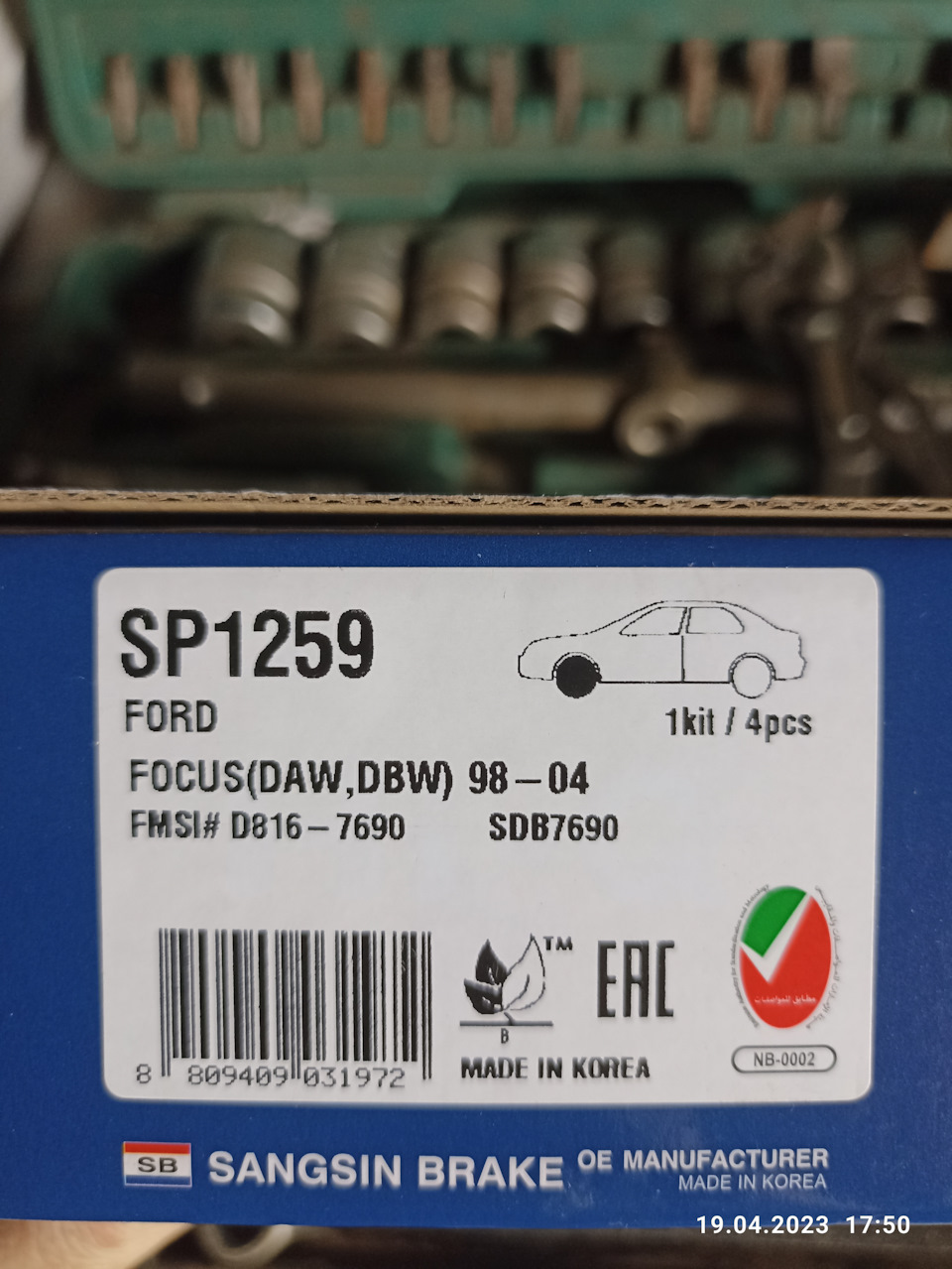 SP1259 Колодки тормозные передние Ford Focus SANGSIN | Запчасти на DRIVE2