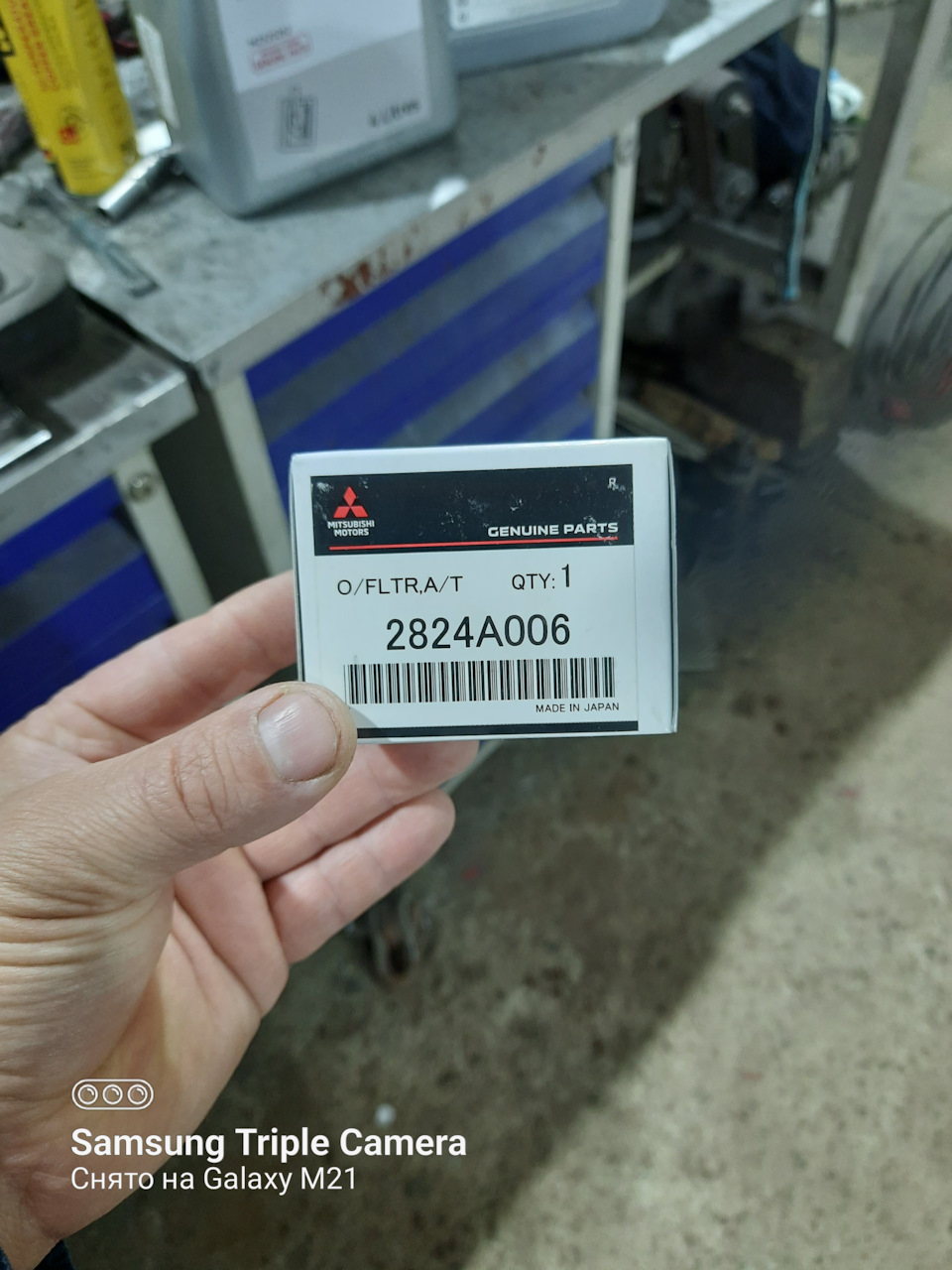 2824A006 Фильтр АКПП PSA 4007, C-Crosser (охладителя) Mitsubishi ...