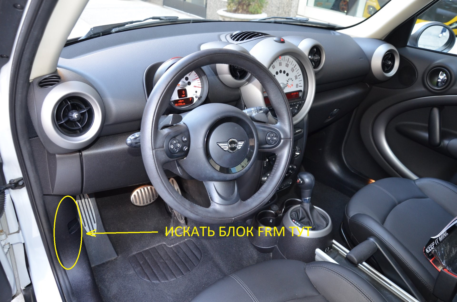 Запись #92 Поломка блока FRM на Mini Cooper Countryman R60 — MINI ...